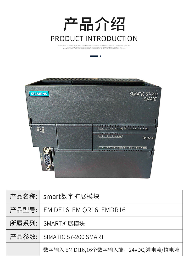 西门子S7-200 smart模拟量模块EM AE04/08 AQ02/04 AM03/06 AT04-阿里巴巴