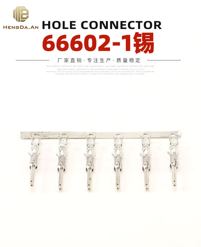 国产TE 1-66103-4 1-66359-8 1-66564-3 1 1.5mm镀金锡连接器-阿里巴巴