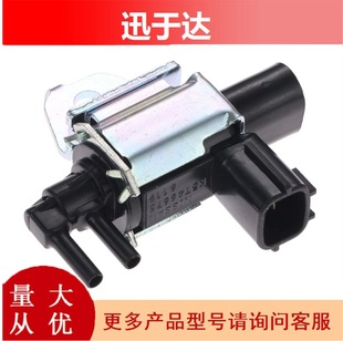 184600-0170 90910-12088适用丰田凯美瑞真空阀碳罐控制电磁阀-阿里巴巴