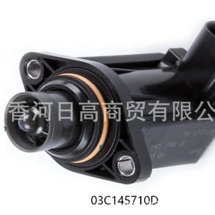 OE：03C145710D 适用大众尚酷 高尔夫 甲壳虫1.4T 涡轮增压电磁阀-阿里巴巴