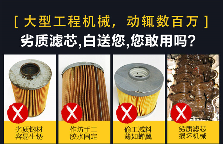 空气滤芯B100094发电机组空滤ECB100094 21398815 20483100-阿里巴巴
