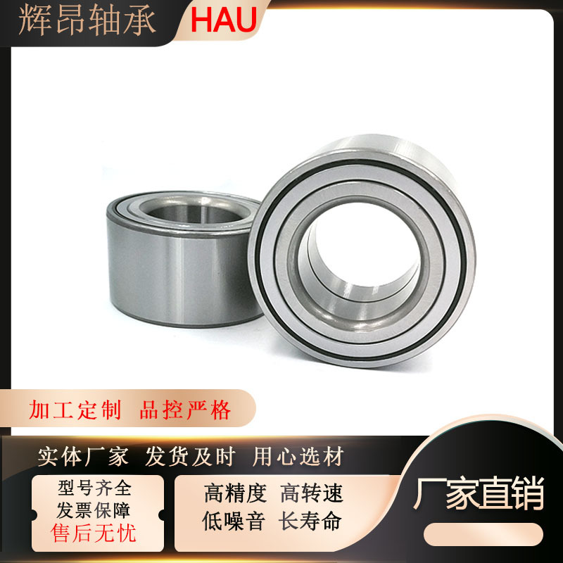 聊城辉昂轴承有限公司_阿里巴巴旺铺