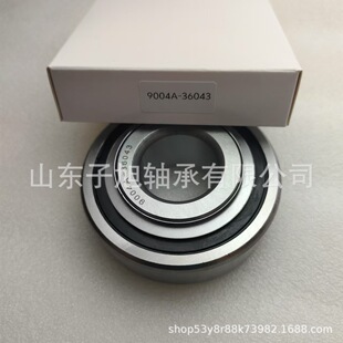 非标轴承9004A-36043厂家现货供应35X92X32/26汽车变速箱轴承-阿里巴巴