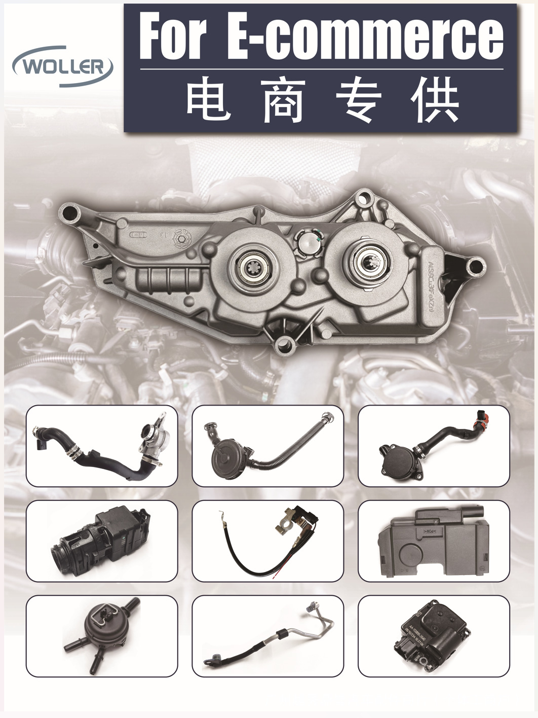 适用保时捷 油水分离器 94810713521 94810713520 94810713522-阿里巴巴