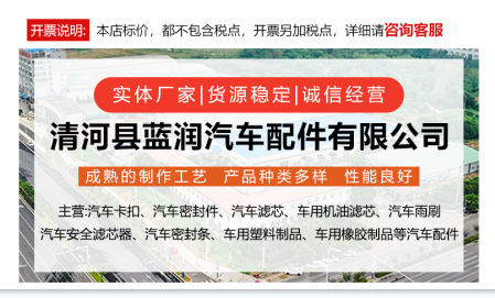 适用三菱帕杰罗V31 V32 V33 V43挡风玻璃雨刮储液水壶盖MR245402-阿里巴巴