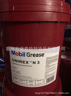 美孚优力达N2 UNIREX N3 NLGI 2# 3号绿色复合锂基高温轴承润滑脂-阿里巴巴