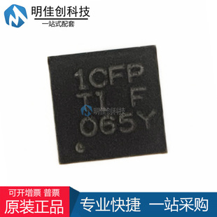 全新原装 TPS7A9201DSKR 丝印1CFP 贴片WSON-10 低噪声LDO稳压器-阿里巴巴