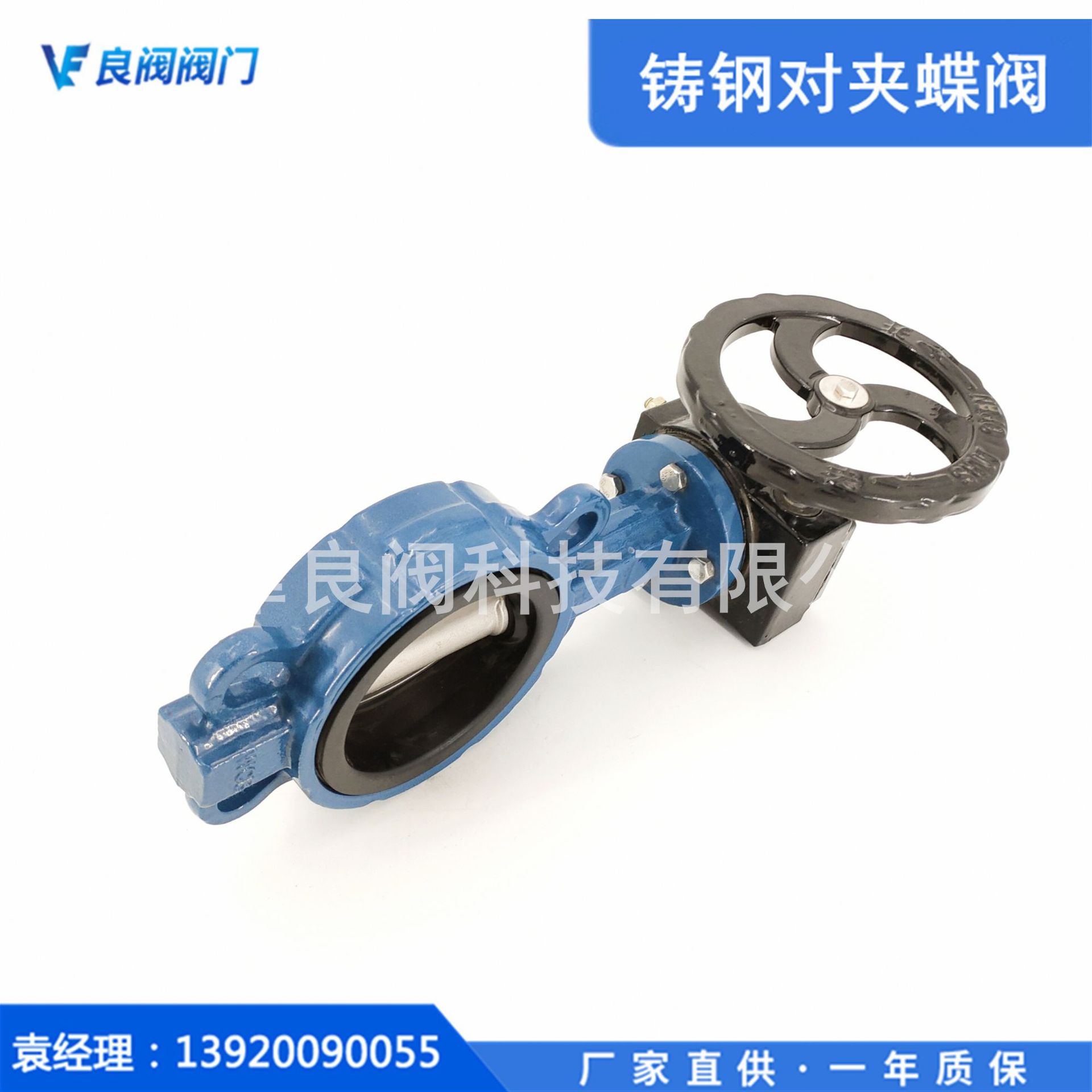 天津D371X-10/16C铸钢体不锈钢阀板涡轮对夹蝶阀厂家DN50-1200-阿里巴巴