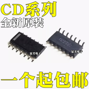 CD4001BM 全新原装 集成电路 IC CD4081BM96 贴片SOP14-阿里巴巴
