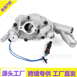 全新机油泵 68252670AA 68138644AA 4298537 4323626 68127987AB-阿里巴巴