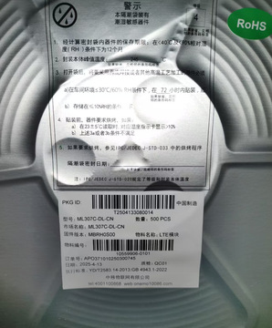 ML307C-DL-CN 中移物联Cat.1通信模组 全新原装-阿里巴巴