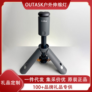 OUTASK户外伸缩灯多功能手电筒摄影直播补光超长续航车载露营灯-阿里巴巴