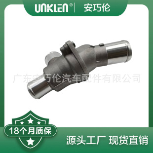 适用捷豹XF XJ 温度计防护罩 节温器壳体 AJ81766 AJ813558-阿里巴巴