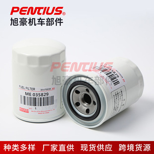 ME035829柴油滤清器 适用 三菱（进口）汽车柴油滤芯 柴油格 柴滤-阿里巴巴