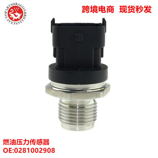 车燃油压力传感器 0281002908 0281002568 7701068374 0281002734-阿里巴巴