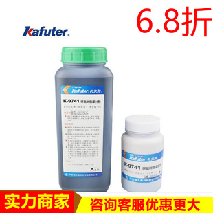 卡夫特K-9741环氧树脂灌封胶9761透明耐高温电路板电子灌封AB胶水-阿里巴巴