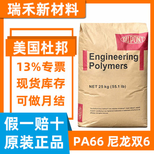 33% gf pa66圖片 - 海量高清33% gf pa66圖片大全 - 阿里巴巴