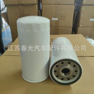 江苏春光 配套品质 机油滤清器J1J6-6744-BA、2C46-6744-AD-阿里巴巴