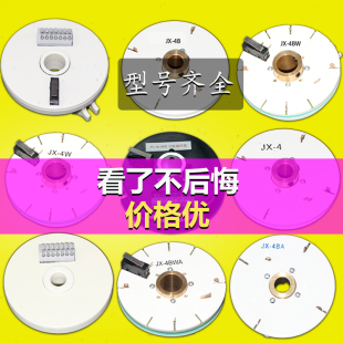 qs沈阳机床精诚数控刀架发信盘JX-4/4A/4B/4AW/4BW4W6W发讯盘编码-阿里巴巴