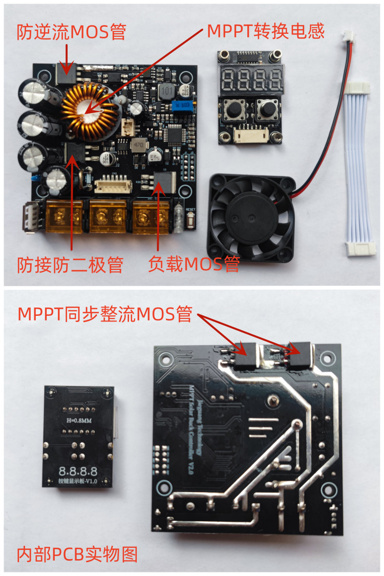 MPPT太阳能降压控制器20A 450W 12V24V自动识别-阿里巴巴