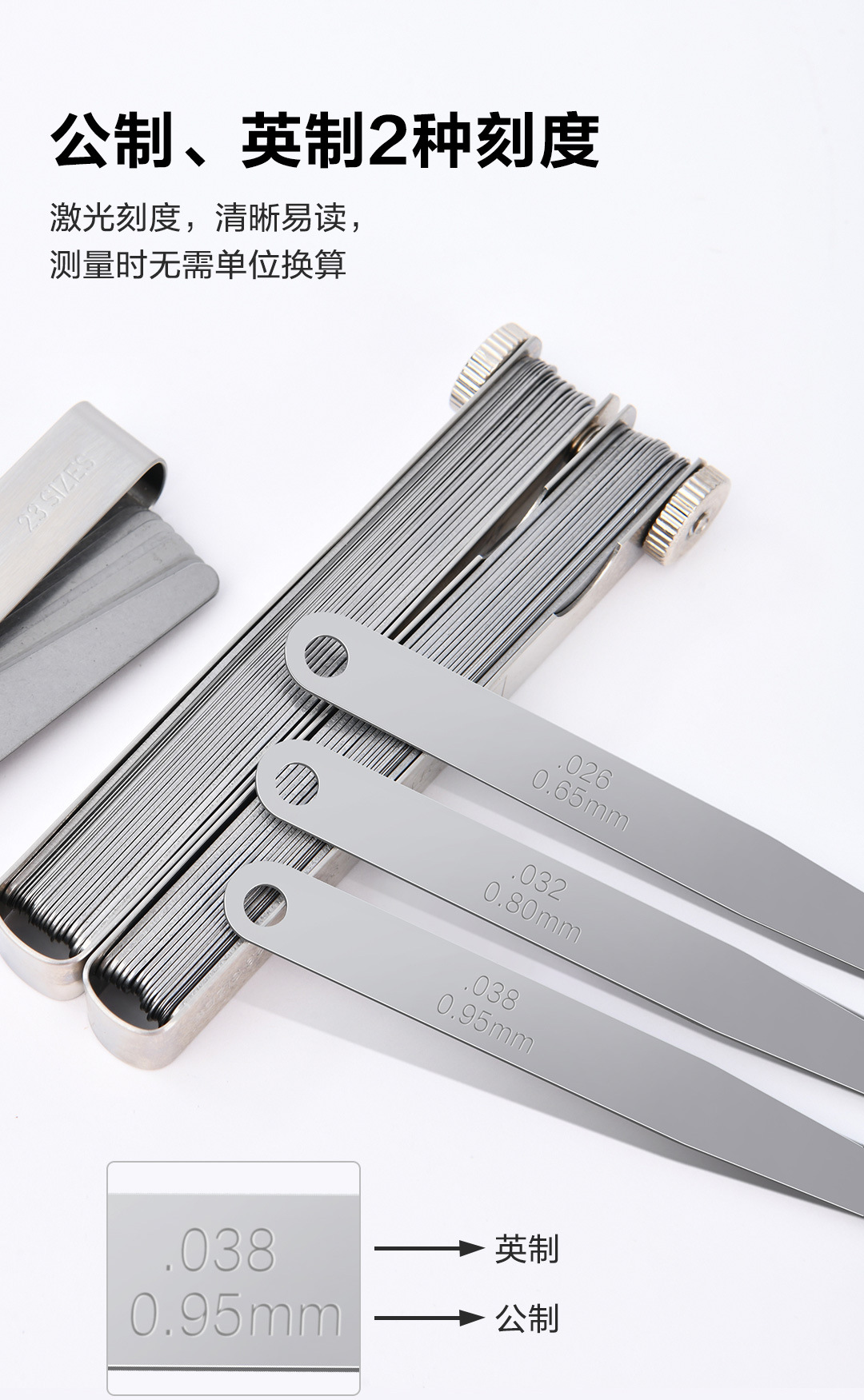 得力塞尺楔形单片不锈钢高精度套装调气门火花塞规厚薄间隙专用DL-阿里巴巴