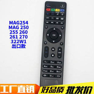 MAG254 MAG250 255 260 261 270 remote control MAG254遥控器-阿里巴巴