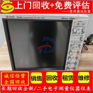 Keysight MSOS804A MSOS604A MSOS404A MSOS254A示波器-阿里巴巴