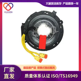 适用于 克莱斯勒 道奇 时钟弹簧 汽车配件 工厂直发 10008742-阿里巴巴