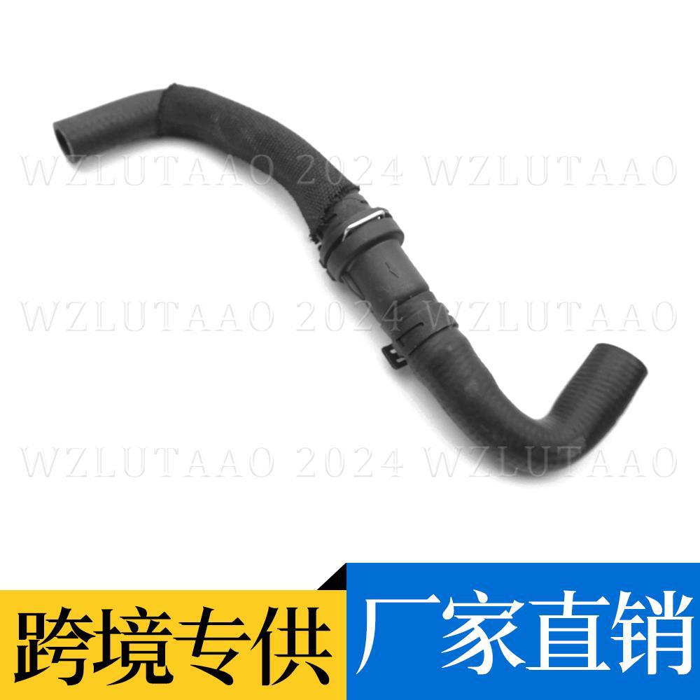 厂家 适用奥迪A6 C7 1.8 2.0辉昂冷却液软管带节温器4G0122445L-阿里巴巴