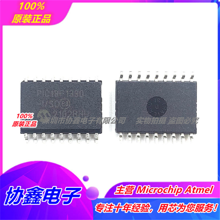 深圳市协鑫电子有限公司_阿里巴巴旺铺