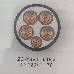 东莞厂家直供低压铜电缆ZC-YJV-0.6/1KV 4*120+1*70电线电缆-阿里巴巴