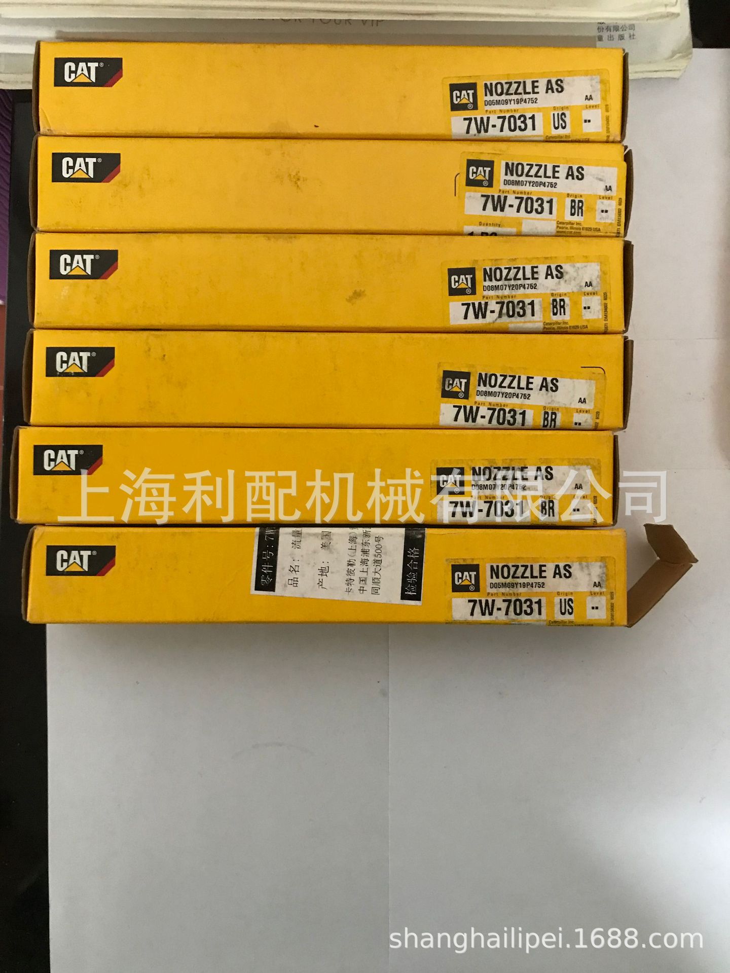 卡特彼勒3406B 3406C 3412C流量阀喷油器喷嘴总成 7W7031 7W-7031-阿里巴巴