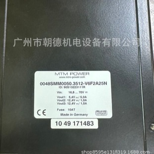 MTM POWER电源0048SMM0050.3512-V6F2A25N 90S13223111R维修议价-阿里巴巴
