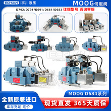 d684伺服阀-d684伺服阀批发、促销价格、产地货源 - 阿里巴巴