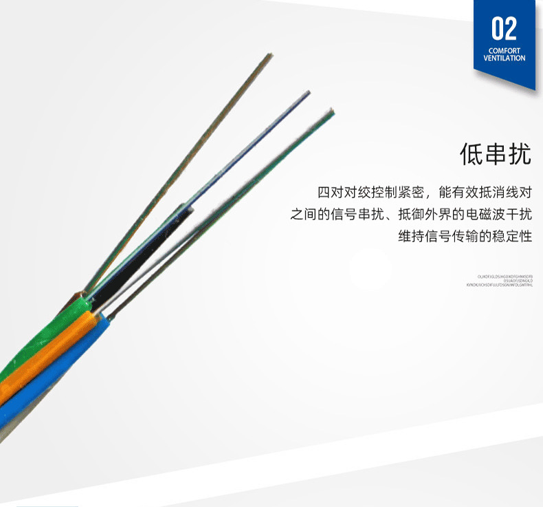 电信级24芯光缆GYTA-24B1.3广电联通移动用光缆入围光缆厂家-阿里巴巴