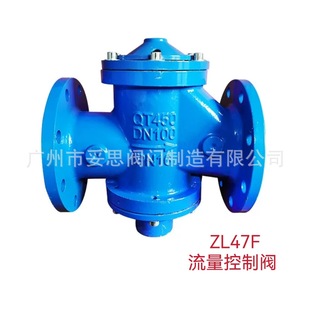 ZYC/ZY47F自力式压差控制阀 动态平衡阀 压差调节阀 自立式平衡阀-阿里巴巴