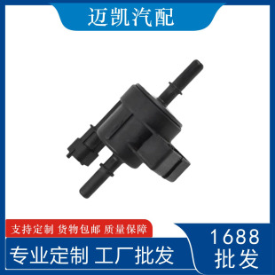 适用于雪佛兰科鲁兹碳罐电磁阀55567453 0280142495 214-2317-阿里巴巴