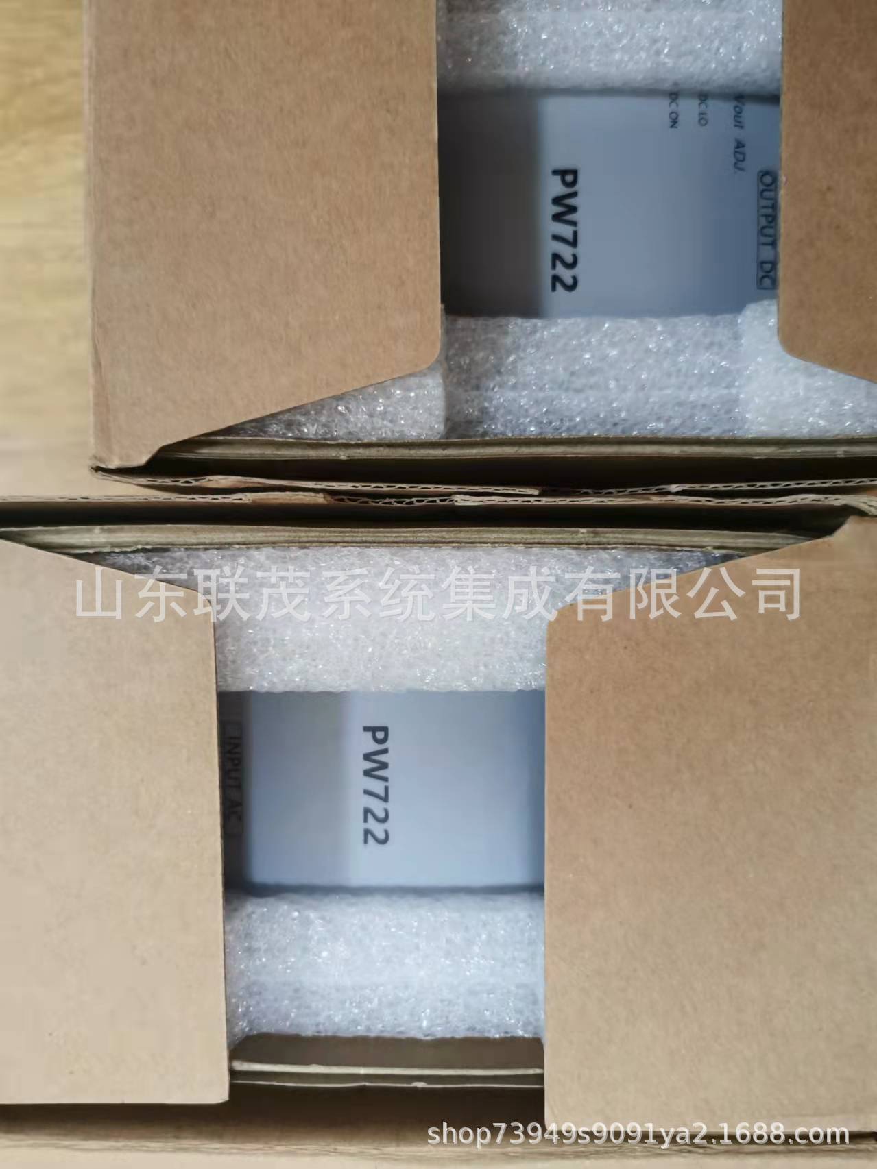 电源模块PW722/PW723/PW732/PW733浙大中中控PW721/PW711/PW731-阿里巴巴