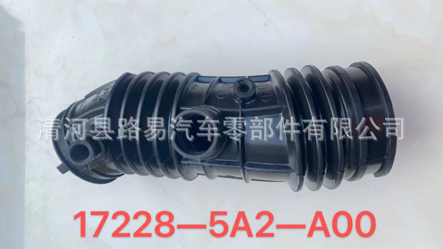 17228-5A2-A00空气管 进气管冷却水管散热器软管冷却水管适用本田-阿里巴巴