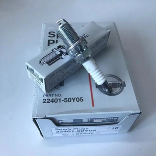22401-50Y05 BKR5E-11小方镍合金火花塞汽车普通电极材质小头火咀-阿里巴巴