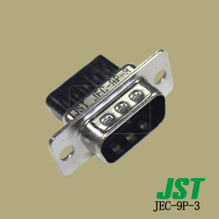 供应 JEC-9P-3 JST连接器 可订货拍下当天发货-阿里巴巴