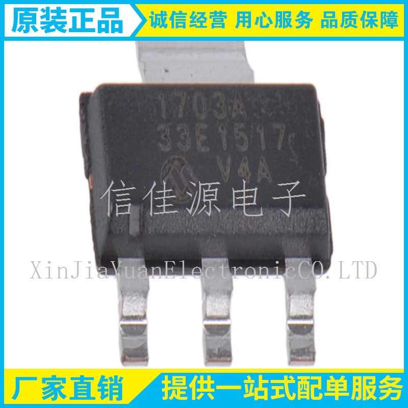 深圳市信佳源电子有限公司_阿里巴巴旺铺