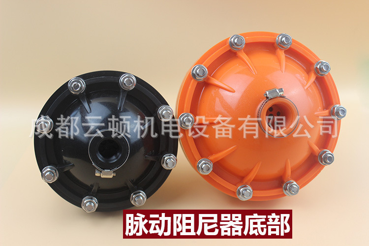 膜片式脉动阻尼器 隔膜式脉冲阻尼器 阻尼器DN15-50不锈钢/PVDF-阿里巴巴