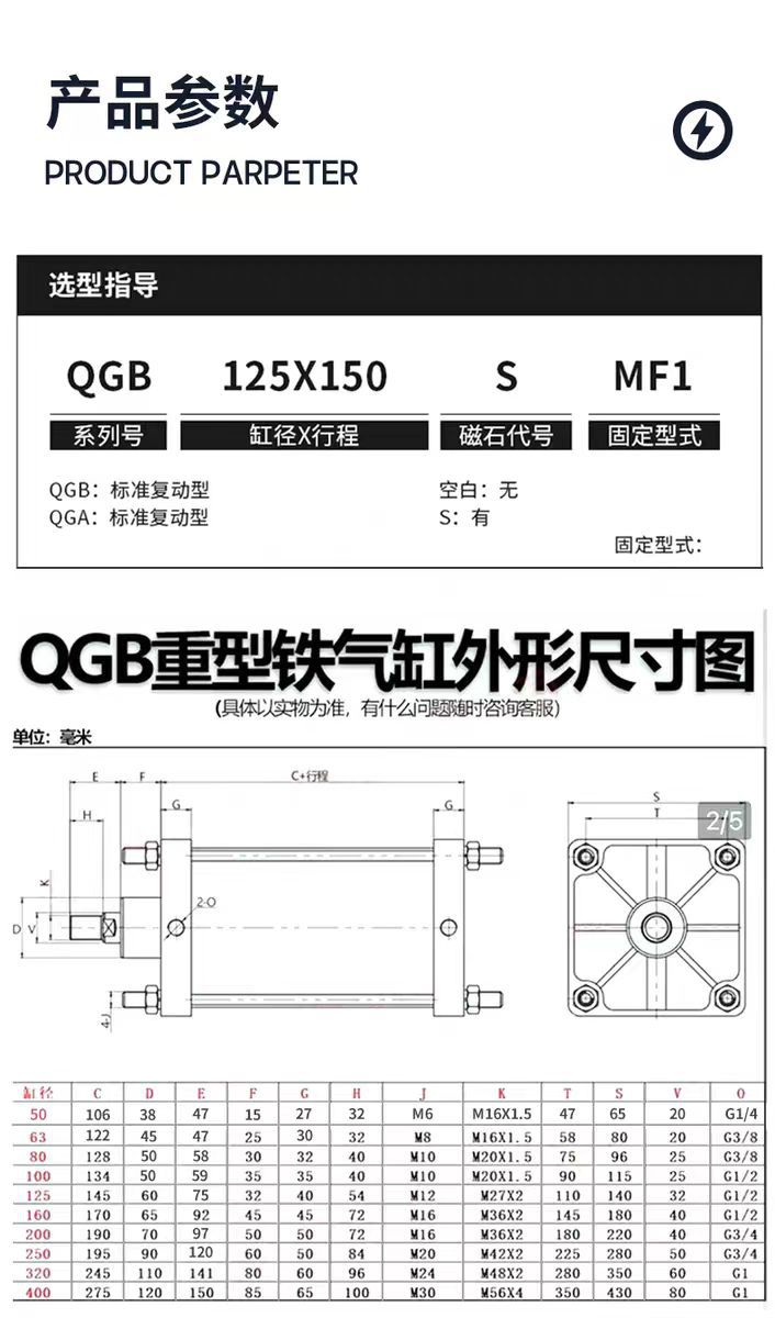 自产自销QGB重型铁气缸钢厂用QGBII JB系列大推力气缸可非标定做-阿里巴巴