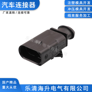 1J0973703适用于汽车里程表传感器插头1J0973803国产1813271-1-阿里巴巴