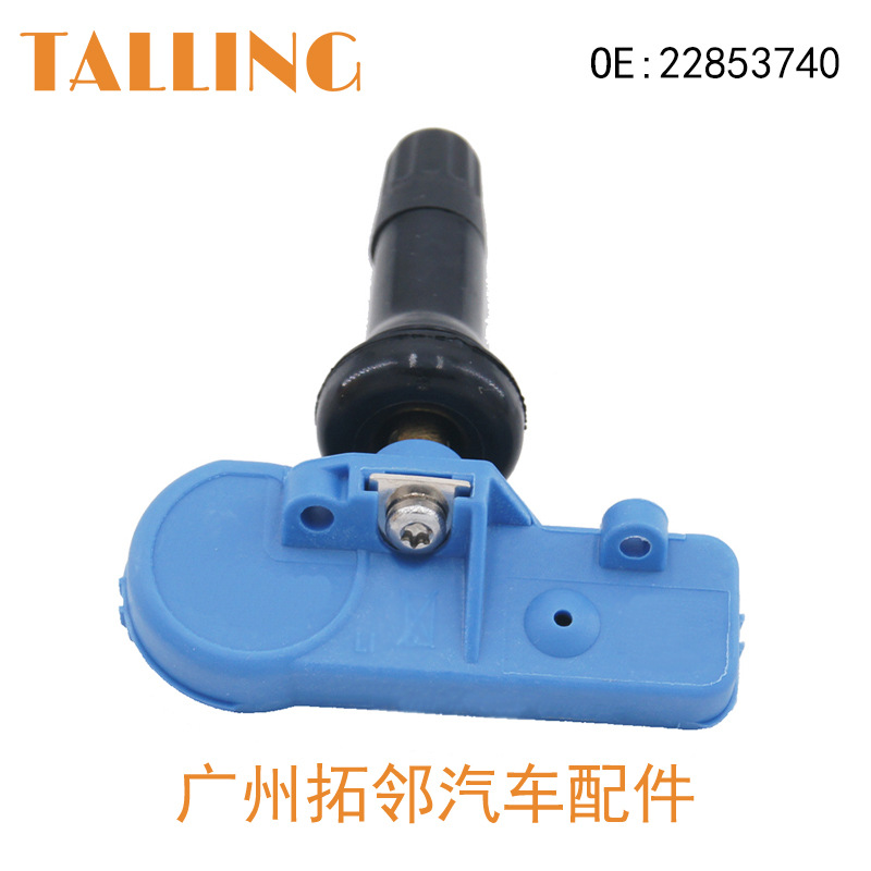 适用于别克雪佛兰科帕奇GM凯迪拉克 胎压传感器 22853740-阿里巴巴