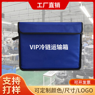 VIP冷链冷藏运输箱保温保冷箱外卖海鲜箱野餐车载户外摆摊送餐箱-阿里巴巴