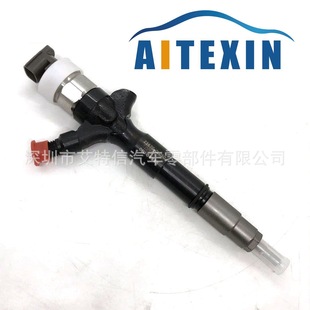 23670-26011 23670-26020 适用于电装喷油器 柴油发动机喷油器-阿里巴巴