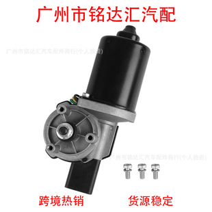 前雨刷电机55077859AB 68002388AA 55077859AC 适用于吉普牧马人-阿里巴巴