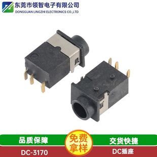 防水DC插座5521/35135防水DC电源插座IPX7防水充电DC母座-阿里巴巴